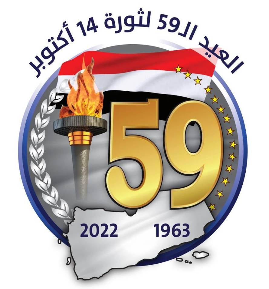 الخدمة المدنية الأحد القادم إجازة رسمية بمناسبة العيد الـ 59 لثورة 14